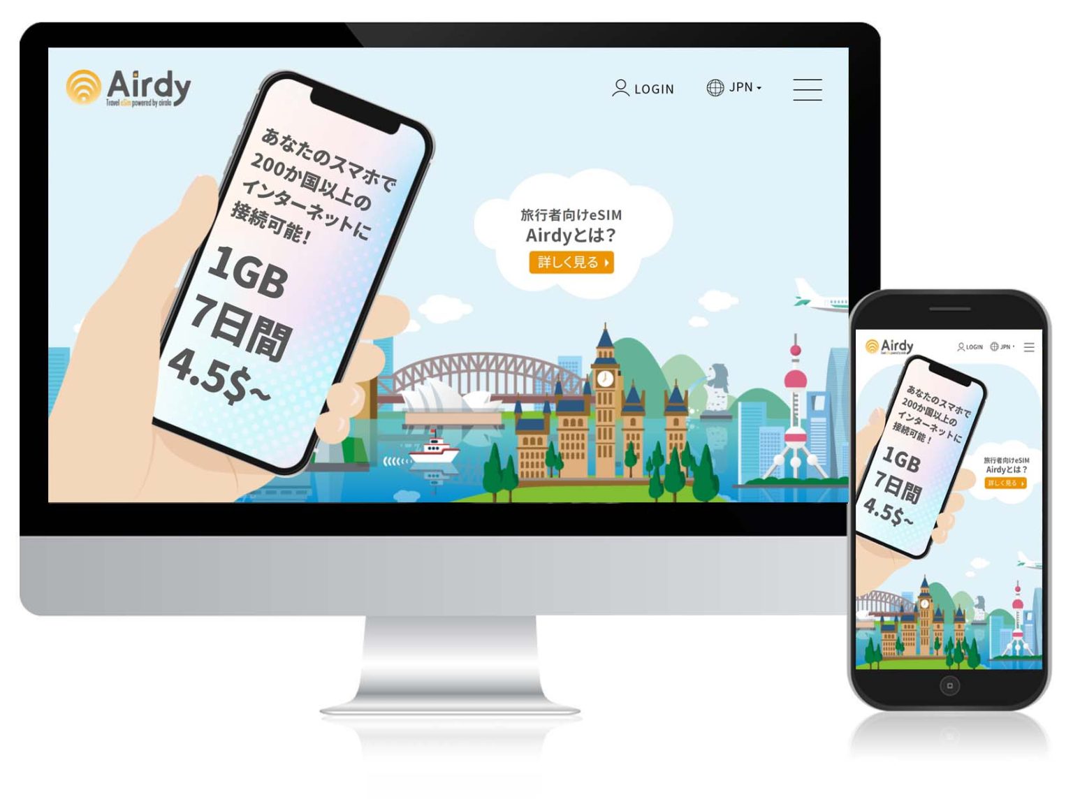 福井のホームページ制作・広告デザイン｜株式会社エーライン | Airdy